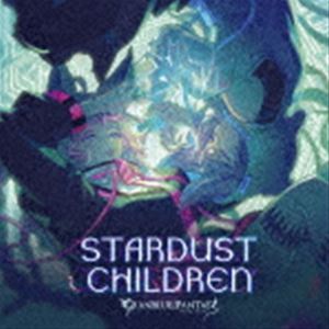 スターダスト チルドレン グランブルー ファンタジー詳しい納期他、ご注文時はお支払・送料・返品のページをご確認ください発売日2022/5/11（ゲーム・ミュージック） / STARDUST CHILDREN〜GRANBLUE FANTASY...