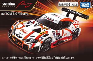 トミカプレミアムレーシング au トムス GRスープラ詳しい納期他、ご注文時はお支払・送料・返品のページをご確認ください発売日2025/11/15関連キーワード：プレミアムトミカ TOYOTA トヨタ スープラトミカプレミアムRacing ...