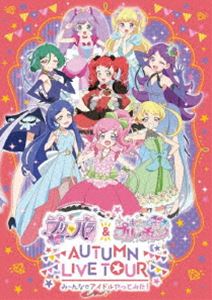プリパラアンドキラットプリチャンオータムライブツアーミーンナデアイドルヤッテミタ詳しい納期他、ご注文時はお支払・送料・返品のページをご確認ください発売日2019/3/29関連キーワード：アカネヤヒミカ キラッとプリチャン プリチャンプリパラ...