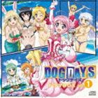 DOG DAYS DRAMA BOX VOL.1詳しい納期他、ご注文時はお支払・送料・返品のページをご確認ください発売日2011/8/24関連キーワード：SVWC-7788/9（ドラマCD） / DOG DAYS ドラマBOX vol.1D...