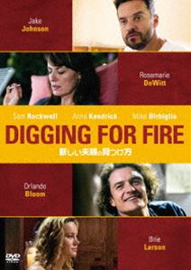 詳しい納期他、ご注文時はお支払・送料・返品のページをご確認ください発売日2016/3/23新しい夫婦の見つけ方 ジャンル 洋画ドラマ全般 監督 ジョー・スワンバーグ 出演 ローズマリー・デウィットジェイク・ジョンソンオーランド・ブルームサム...