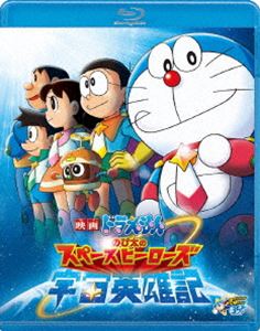 詳しい納期他、ご注文時はお支払・送料・返品のページをご確認ください発売日2015/8/5関連キーワード：どらえもん ドラエモン doraemon映画 ドラえもん のび太の宇宙英雄記 ジャンル アニメアニメ映画 監督 大杉宜弘 出演 水田わさ...