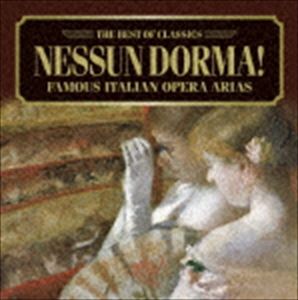 ダレモネテハナラヌワタシノオトウサンイタリアオペラアリアシュウ詳しい納期他、ご注文時はお支払・送料・返品のページをご確認ください発売日2007/12/5（クラシック） / ベスト・オブ クラシックス 99 誰も寝てはならぬ、私のお父さん〜イ...