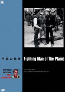 詳しい納期他、ご注文時はお支払・送料・返品のページをご確認ください発売日2015/12/4ハリウッド西部劇映画傑作シリーズ 平原の勇者 ジャンル 洋画西部劇 監督 エドウィン・L・マリン 出演 ランドルフ・スコットビル・ウィリアムスヴィクタ...