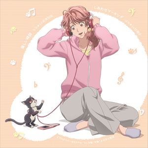 ナナシーブイアンザイチカ ハチシーブイムラセアユム ドウキョニンハヒザ トキドキ アタマノウエ キャラクターソングボリューム 2 ヤサシイジカン シアワセマーキング詳しい納期他、ご注文時はお支払・送料・返品のページをご確認ください発売日20...
