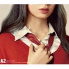 TEAM A 2ND STAGE AITAKATTA -STUDIO RECORDINGS COLLECTION-詳しい納期他、ご注文時はお支払・送料・返品のページをご確認ください発売日2013/1/1関連キーワード：DFCL-1863/4...