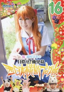 詳しい納期他、ご注文時はお支払・送料・返品のページをご確認ください発売日2012/1/25ロケみつ〜ロケ×ロケ×ロケ〜 桜 稲垣早希の西日本横断ブログ旅16 イヌの巻 ジャンル 国内TVバラエティ 監督 出演 桜 稲垣早希毎日放送の人気番組...