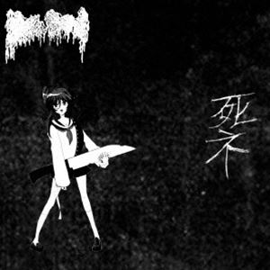 モレル ヤミノケイオンガクデホウチョウヲヒク詳しい納期他、ご注文時はお支払・送料・返品のページをご確認ください発売日2024/12/25moreru / 闇の軽音楽で包丁を弾くヤミノケイオンガクデホウチョウヲヒク ジャンル 邦楽ロック/ソウ...