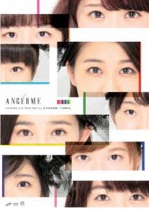 詳しい納期他、ご注文時はお支払・送料・返品のページをご確認ください発売日2015/8/26アンジュルムSTARTING LIVE TOUR SPECIAL＠日本武道館『大器晩成』 ジャンル 音楽邦楽アイドル 監督 出演 アンジュルムハロー!...