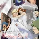 TV ANIME［MOBILE SUIT GUNDAM AGE］DRAMA CD詳しい納期他、ご注文時はお支払・送料・返品のページをご確認ください発売日2012/6/6（ドラマCD） / TVアニメ 機動戦士ガンダムAGE ドラマCDTV ...