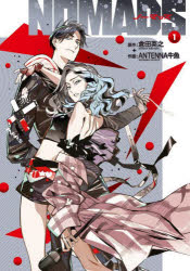 倉田英之／原作 ANTENNA牛魚／作画本詳しい納期他、ご注文時はご利用案内・返品のページをご確認ください出版社名KADOKAWA出版年月2025年03月サイズ1冊（ページ付なし） 19cmISBNコード9784046840141コミック ...