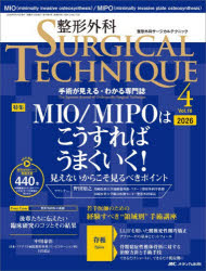 本詳しい納期他、ご注文時はご利用案内・返品のページをご確認ください出版社名メディカ出版出版年月2026年08月サイズ136P 28cmISBNコード9784840490696医学 臨床医学外科系 整形外科学整形外科SURGICAL TECH...