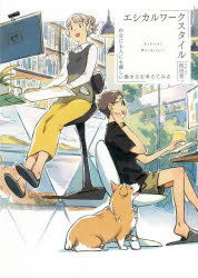 池田晃一／著 日経アーキテクチュア／編本詳しい納期他、ご注文時はご利用案内・返品のページをご確認ください出版社名日経BP出版年月2022年04月サイズ219P 21cmISBNコード9784296111237ビジネス ビジネス教養 ビジネス...