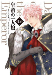 RINO／漫画 YUNSUL／原作フロースコミック本詳しい納期他、ご注文時はご利用案内・返品のページをご確認ください出版社名KADOKAWA出版年月2024年02月サイズ1冊（ページ付なし） 19cmISBNコード9784046832429...