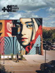 ディー・ディー・ウェーブ株式会社／編集本詳しい納期他、ご注文時はご利用案内・返品のページをご確認ください出版社名ディー・ディー・ウェーブ出版年月2023年06月サイズ153P 30cmISBNコード9784309922607エンターテイメン...