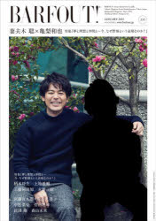 ブラウンズブックス／編集本詳しい納期他、ご注文時はご利用案内・返品のページをご確認ください出版社名ブラウンズブックス出版年月2015年01月サイズ82P 30cmISBNコード9784344952621エンターテイメント サブカルチャー サ...