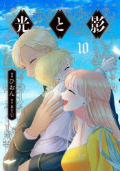 ひおん／漫画 RYU／原作フロースコミック本詳しい納期他、ご注文時はご利用案内・返品のページをご確認ください出版社名KADOKAWA出版年月2024年02月サイズ155P 19cmISBNコード9784046832726コミック 少女（小中...