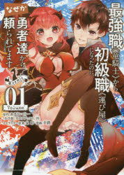 あまうい白一／原作 泉彩／キャラクター原案 幸路／漫画裏少年サンデーコミックス本[コミック]詳しい納期他、ご注文時はご利用案内・返品のページをご確認ください出版社名小学館出版年月2018年05月サイズ193P 18cmISBNコード9784...