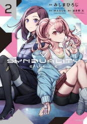 みしまひろじ／漫画 MAGUS／原作 波多野大／脚本MFコミックス アライブ＋シリーズ本詳しい納期他、ご注文時はご利用案内・返品のページをご確認ください出版社名KADOKAWA出版年月2025年01月サイズ190P 19cmISBNコード9...