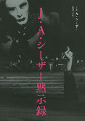 J・A・シーザー／著本詳しい納期他、ご注文時はご利用案内・返品のページをご確認ください出版社名東京キララ社出版年月2015年07月サイズ286P 21cmISBNコード9784903883113芸術 演劇 演劇その他J・A・シーザー黙示録ジ...