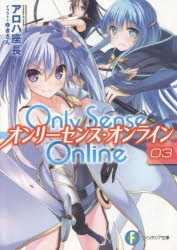 アロハ座長／著富士見ファンタジア文庫 あ-7-1-3本詳しい納期他、ご注文時はご利用案内・返品のページをご確認ください出版社名KADOKAWA出版年月2014年10月サイズ272P 15cmISBNコード9784040703633文庫 ティ...