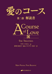 マリ・ペロン／記 香咲弥須子／監訳 ティケリー裕子／訳本詳しい納期他、ご注文時はご利用案内・返品のページをご確認ください出版社名ナチュラルスピリット出版年月2022年12月サイズ281P 21cmISBNコード9784864514224人文...