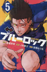金城宗幸／原作 ノ村優介／絵 吉岡みつる／文講談社KK文庫本詳しい納期他、ご注文時はご利用案内・返品のページをご確認ください出版社名講談社出版年月2023年10月サイズ233P 18cmISBNコード9784065334232児童 児童文庫...
