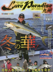 別冊つり人 Vol.511本[ムック]詳しい納期他、ご注文時はご利用案内・返品のページをご確認ください出版社名つり人社出版年月2020年01月サイズ130P 29cmISBNコード9784864475167趣味 釣り 釣り技法書（川づり）L...