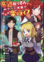 さかいあい／著 ぎあまん／原作MFC本詳しい納期他、ご注文時はご利用案内・返品のページをご確認ください出版社名KADOKAWA出版年月2026年01月サイズ174P 19cmISBNコード9784046855299コミック 青年（中高年） ...