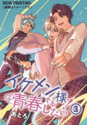 あとろ／著MFCジーンピクシブシリーズ本詳しい納期他、ご注文時はご利用案内・返品のページをご確認ください出版社名KADOKAWA出版年月2024年05月サイズ1冊 19cmISBNコード9784046835680コミック マニア KADOK...
