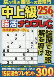 スカイネットコーポレーション／設問EIWA MOOK本[ムック]詳しい納期他、ご注文時はご利用案内・返品のページをご確認ください出版社名英和出版社出版年月2025年12月サイズ258P 19cmISBNコード9784867305751趣味 ...