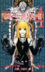 大場つぐみ／原作 小畑健／漫画ジャンプ・コミックス本[コミック]詳しい納期他、ご注文時はご利用案内・返品のページをご確認ください出版社名集英社出版年月2004年11月サイズ202P 18cmISBNコード9784088736716コミック ...