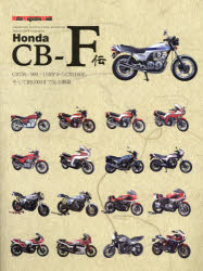 モーターマガジンムック Japanese motorcycles archives本[ムック]詳しい納期他、ご注文時はご利用案内・返品のページをご確認ください出版社名モーターマガジン社出版年月2025年01月サイズ241P 30cmISBN...