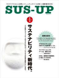 本詳しい納期他、ご注文時はご利用案内・返品のページをご確認ください出版社名グリーンキャット出版出版年月2026年03月サイズ128P 24cmISBNコード9784911547014ビジネス ビジネス教養 環境（エコ）ビジネスSUS-UP ...