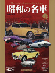 Motor Magazine Mook本[ムック]詳しい納期他、ご注文時はご利用案内・返品のページをご確認ください出版社名モーターマガジン社出版年月2025年10月サイズ242P 30cmISBNコード9784862797018趣味 くるま...