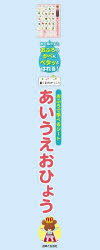 くまのがっこうその他詳しい納期他、ご注文時はご利用案内・返品のページをご確認ください出版社名主婦と生活社出版年月2022年11月サイズISBNコード9784391158366趣味 ホビー その他MM商品おふろで学べるシート あいうえおひょう...