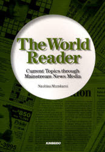村上 直久 編著本詳しい納期他、ご注文時はご利用案内・返品のページをご確認ください出版社名金星堂出版年月2007年01月サイズISBNコード9784764738409語学 英語 時事・放送メディアで知る世界の鼓動メデイア デ シル セカイ ...