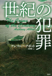 アンソニー・アボット／著 水野恵／訳論創海外ミステリ 235本詳しい納期他、ご注文時はご利用案内・返品のページをご確認ください出版社名論創社出版年月2019年06月サイズ310P 20cmISBNコード9784846018443文芸 海外文...