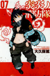大久保篤／著講談社コミックスマガジン KCM5869 SHONEN MAGAZINE COMICS本[コミック]詳しい納期他、ご注文時はご利用案内・返品のページをご確認ください出版社名講談社出版年月2017年02月サイズ198P 18cmI...