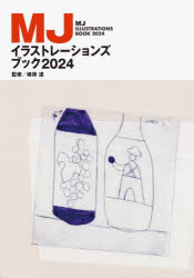 峰岸達／監修本詳しい納期他、ご注文時はご利用案内・返品のページをご確認ください出版社名MJブックス出版年月2024年04月サイズ403P 26cmISBNコード9784756259042趣味 イラスト・カット イラスト作品集MJイラストレー...