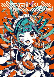 のう／著本詳しい納期他、ご注文時はご利用案内・返品のページをご確認ください出版社名KADOKAWA出版年月2025年03月サイズ127P 30cmISBNコード9784046839190コミック マニア コミック原画集SPRINKLE RE...