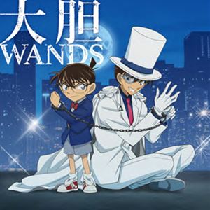 ワンズ ダイタンCD発売日2024/4/10詳しい納期他、ご注文時はご利用案内・返品のページをご確認くださいジャンル邦楽J-POP　アーティストWANDS収録時間9分56秒組枚数1関連キーワード：シングル商品説明WANDS / 大胆（完全限...