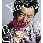 クワタケイスケ イヤン ナミダヲブットバセ オイシイヒミツCD発売日2013/3/13詳しい納期他、ご注文時はご利用案内・返品のページをご確認くださいジャンル邦楽J-POP　アーティスト桑田佳祐収録時間11分30秒組枚数1関連キーワード：シ...