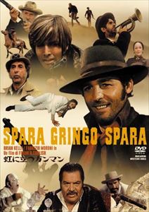 DVD発売日2010/8/27詳しい納期他、ご注文時はご利用案内・返品のページをご確認くださいジャンル海外TV西部劇　監督出演収録時間92分組枚数1商品説明虹に立つガンマンサントラ・マニアの間ではカルト人気を誇る幻のマカロニのDVD化。銃と...