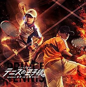 ミュージカル テニスノオウジサマ サード シーズン セイガクブイエスリッカイCD発売日2018/1/24詳しい納期他、ご注文時はご利用案内・返品のページをご確認くださいジャンルサントラ国内その他　アーティスト（ミュージカル）阿久津仁愛宇野結...