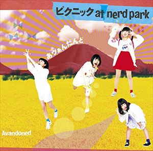 アバンダンド ピクニック アト ナード パークCD発売日2015/11/30詳しい納期他、ご注文時はご利用案内・返品のページをご確認くださいジャンル邦楽J-POP　アーティストあヴぁんだんど収録時間組枚数1商品説明あヴぁんだんど / ピクニ...
