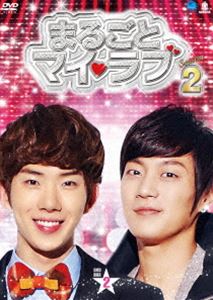 マルゴトマイラブ2ディーブイディーボックス2DVD発売日2012/4/6詳しい納期他、ご注文時はご利用案内・返品のページをご確認くださいジャンル海外TV韓国映画　監督出演チョ・グォンユン・ドゥジュンリジユン・スンアチン・イハンパク・チョロン...