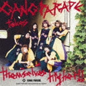 ギャングパレード ギャング パレード テイクス ゼムセルブズ ハイアーCD発売日2017/11/21詳しい納期他、ご注文時はご利用案内・返品のページをご確認くださいジャンル邦楽J-POP　アーティストGANG PARADE収録時間37分44...
