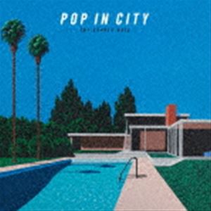 ディーン ポップ イン シティ フォー カバーズ オンリーCD発売日2021/1/20詳しい納期他、ご注文時はご利用案内・返品のページをご確認くださいジャンル邦楽J-POP　アーティストDEEN収録時間48分20秒組枚数1関連キーワード：ポ...