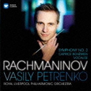 RACHMANINOV： SYMPHONY NO.3 ETC.CD発売日2014/12/24詳しい納期他、ご注文時はご利用案内・返品のページをご確認くださいジャンルクラシック交響曲　アーティストワシーリ・ペトレンコ（cond）ロイヤル・リヴ...